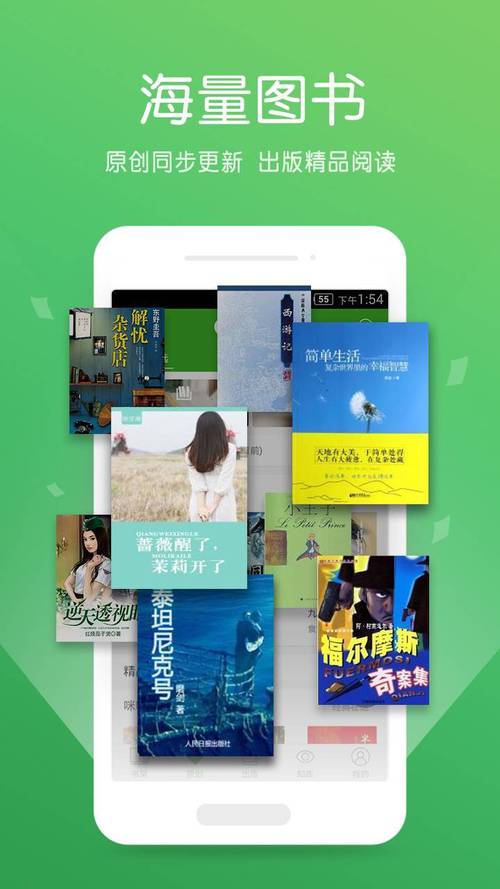 小强小说第一版主官方版图标