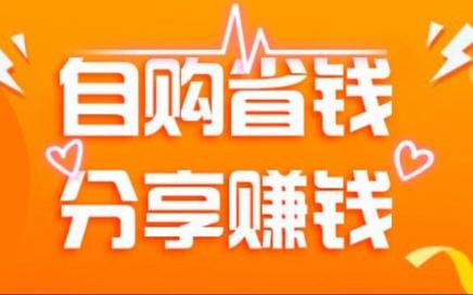 随便转转发赚钱图标