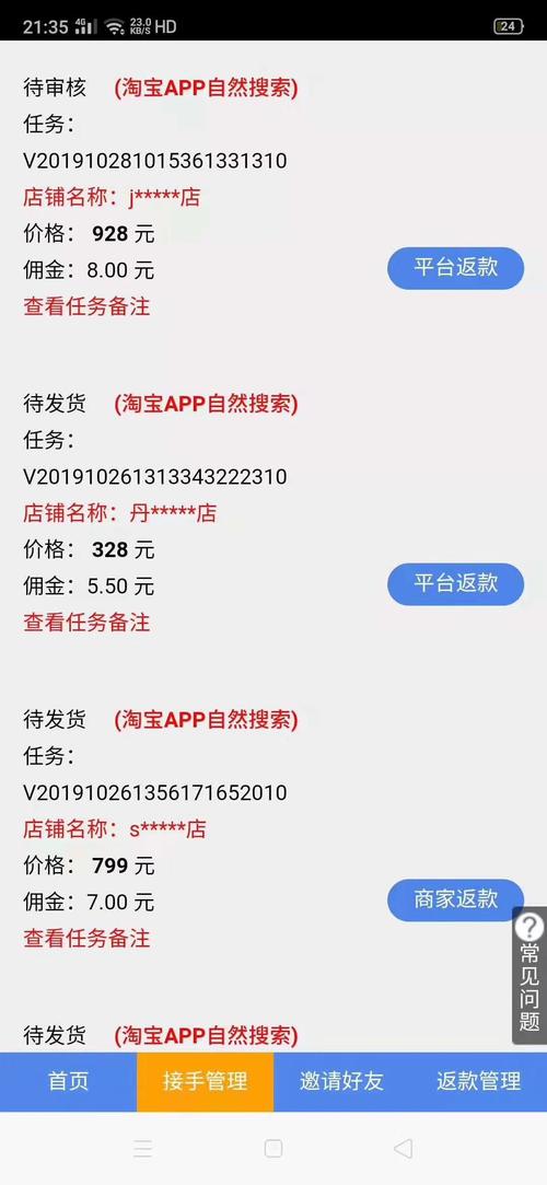 优麦菜平台注册入口
