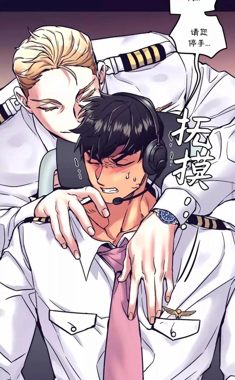 免耽漫画免费官网版无删减版2022截图