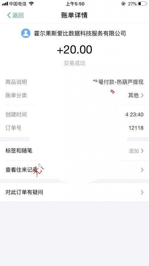 热葫芦试玩官网版
