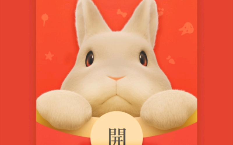 动物小派对红包版截图
