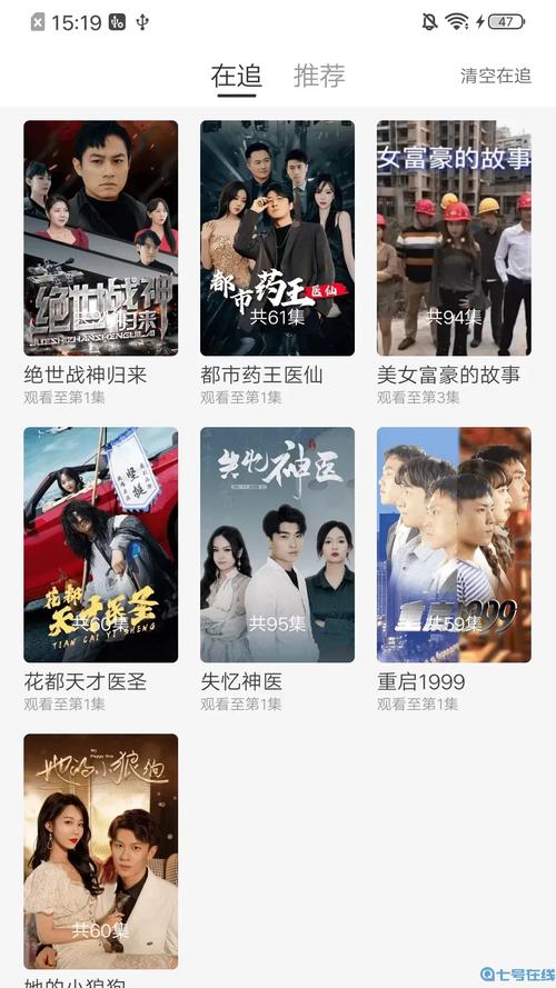 鱼阅挂机红包版图标