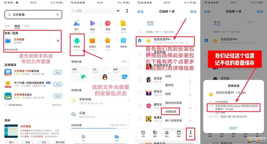 千城软件库司机集中地2.0截图