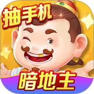 我是大地主截图