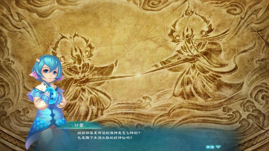 幻想三国志5修改器