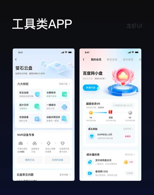 龙虾助手app