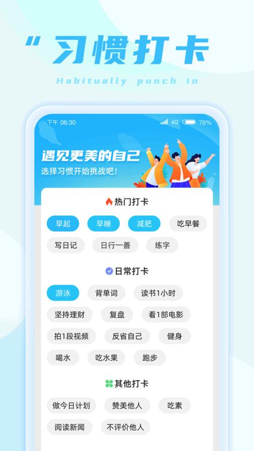 蚂蚁步数app手机安卓版图标