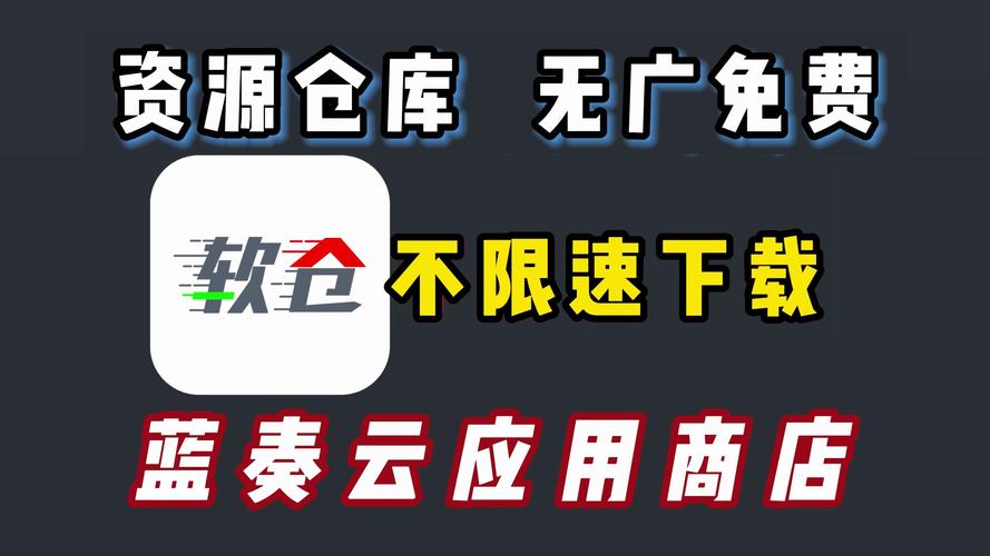 聚英软件仓库蓝奏云图标