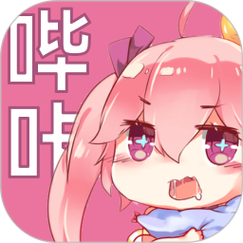 哔咔哔咔漫画官方版下载图标
