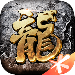 霸道天下手游刷金币烧饼修改器截图