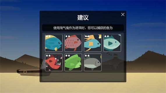 小猫钓鱼游戏龙王版有船中文版下载截图