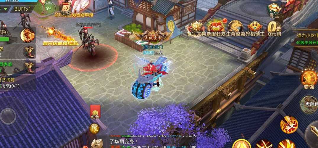梦回大秦佳人无双(穿越题材角色扮演类游戏)截图