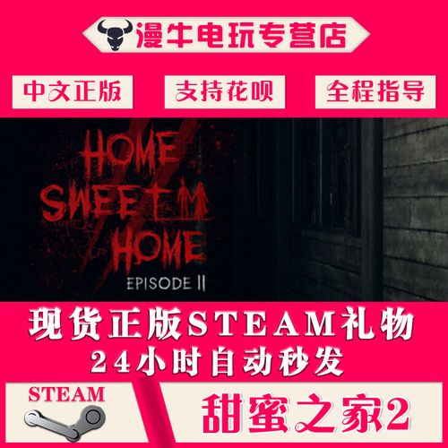 甜蜜之家修改器图标