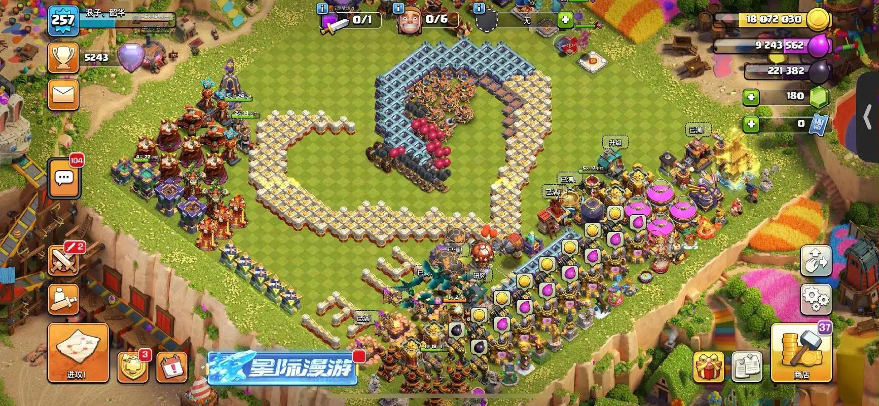 部落冲突魔改版2024