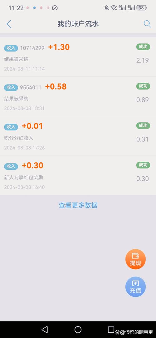 趣闲赚最新版2023