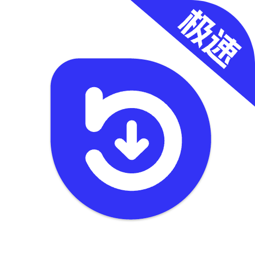 wc666vip超高清画质助手截图