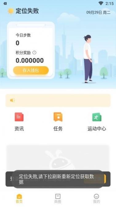 赞丽生活趣步5296
