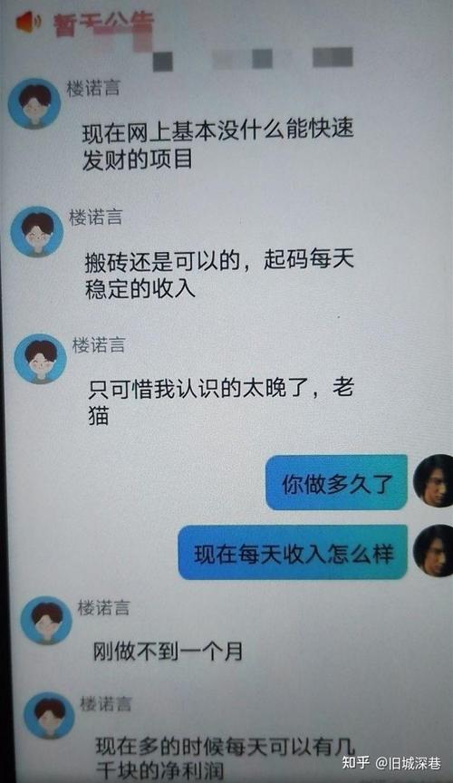 诺言兼职