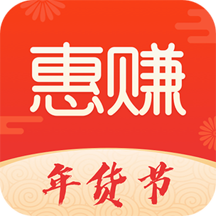 聚惠赚赚app最新版截图