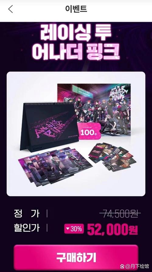 bomtoon台版最新版本下载2024截图