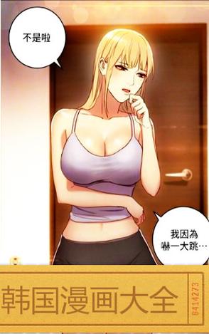 runaway韩国动漫免费