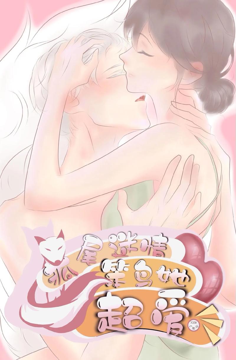 含情漫画最新版8.4.4截图