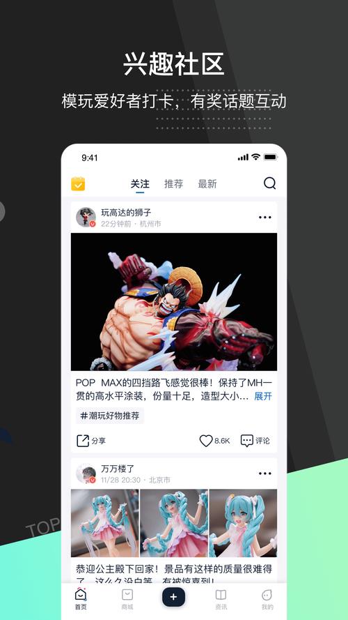 细胞控制