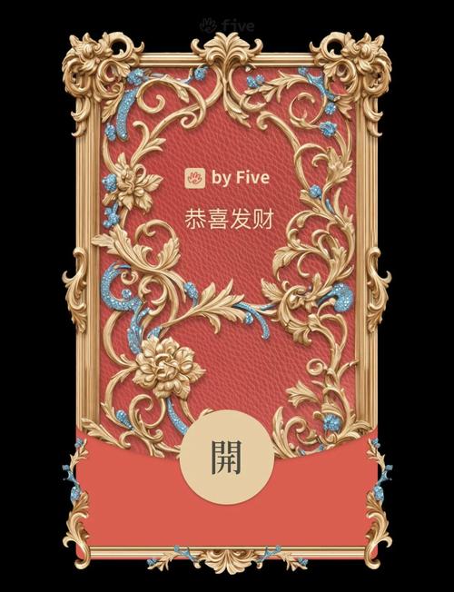 富贵喵红包版截图
