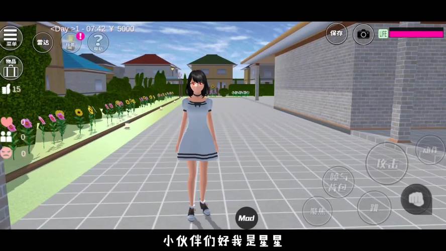 星星游戏迷BJ模拟器图标