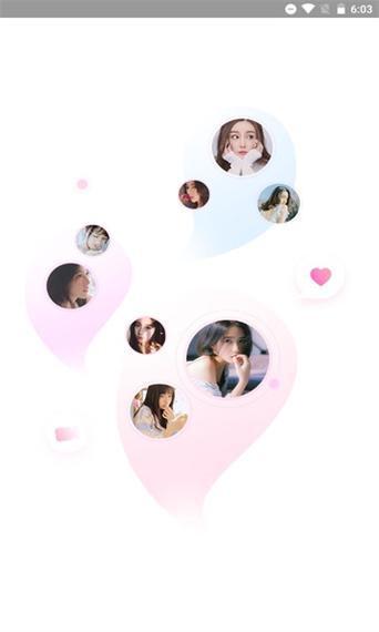 一同看亿同玩截图