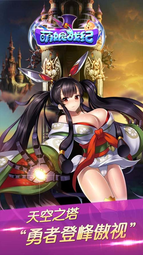 69萌娘官网免费版