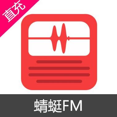 蜻蜓fm破解版9999破解图标