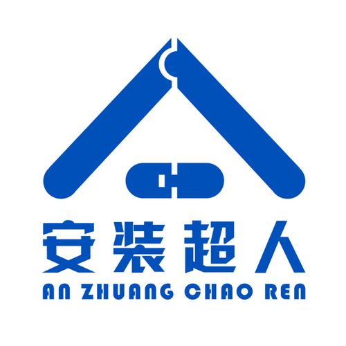 超人安装师傅端图标