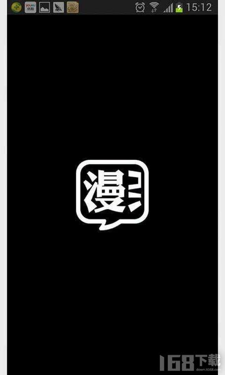 漫画控手机版