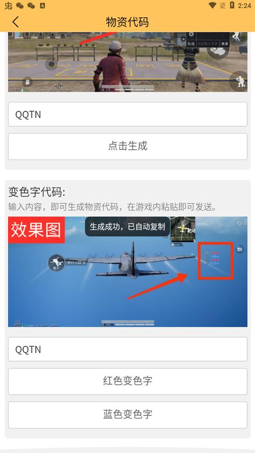 画质怪兽120帧无卡顿免费使用