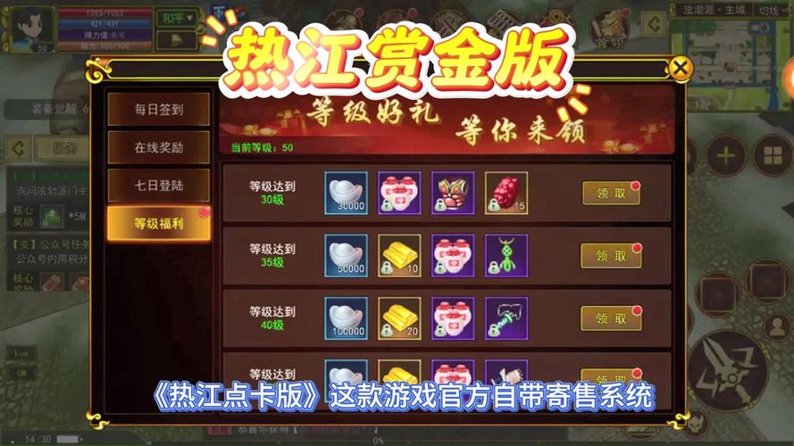 赏金游2022赚钱版截图