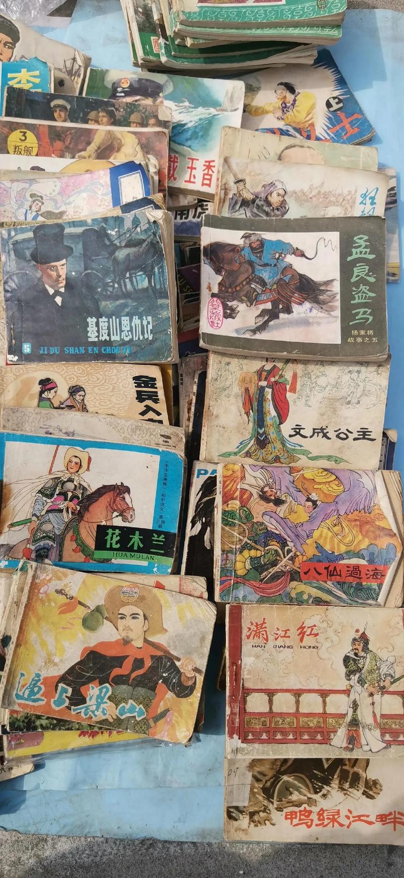 小人书大本营图标