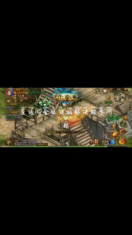 无畏征途游戏下载安装无畏征途官方下载
