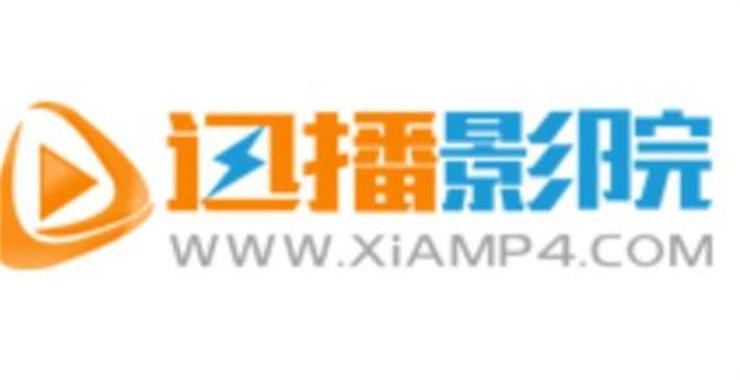 迅播动漫影院截图