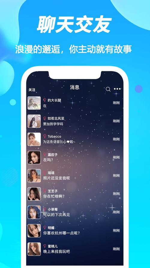 陌声2021最新版本免费版