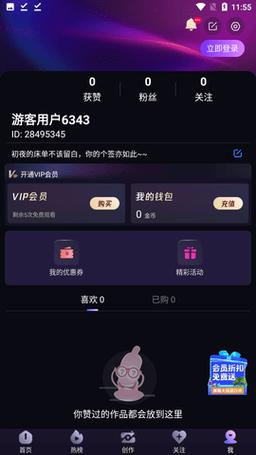 cici短视频app图标