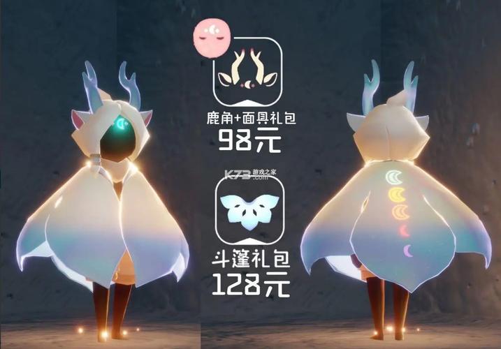 北觅脚本光遇(免费)图标