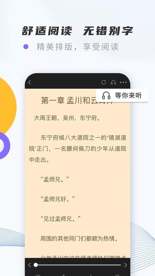 紫幽阁小说破解版最新图标