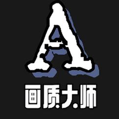 无任务画质大师小沐风正版图标