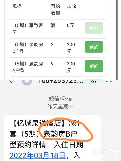 亿城推