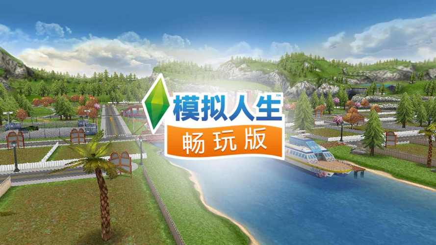 人生挂机模拟器截图