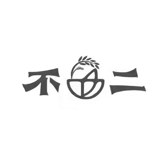 不一卡不二卡截图
