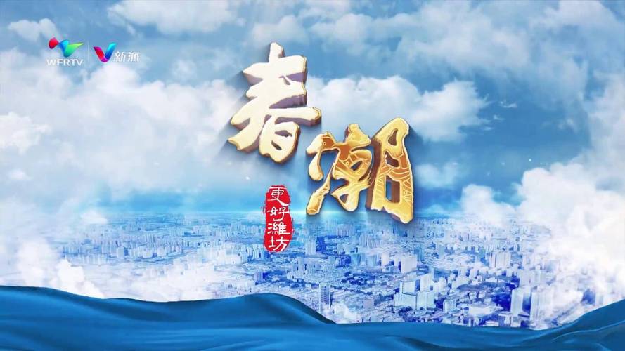 春潮漫画图标
