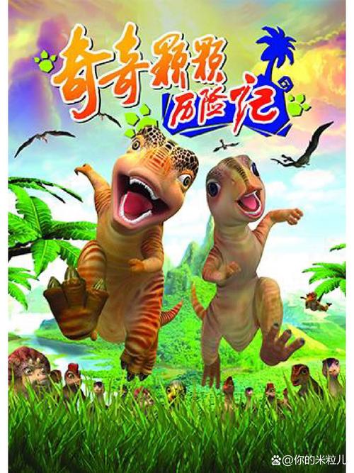 奇奇漫画书